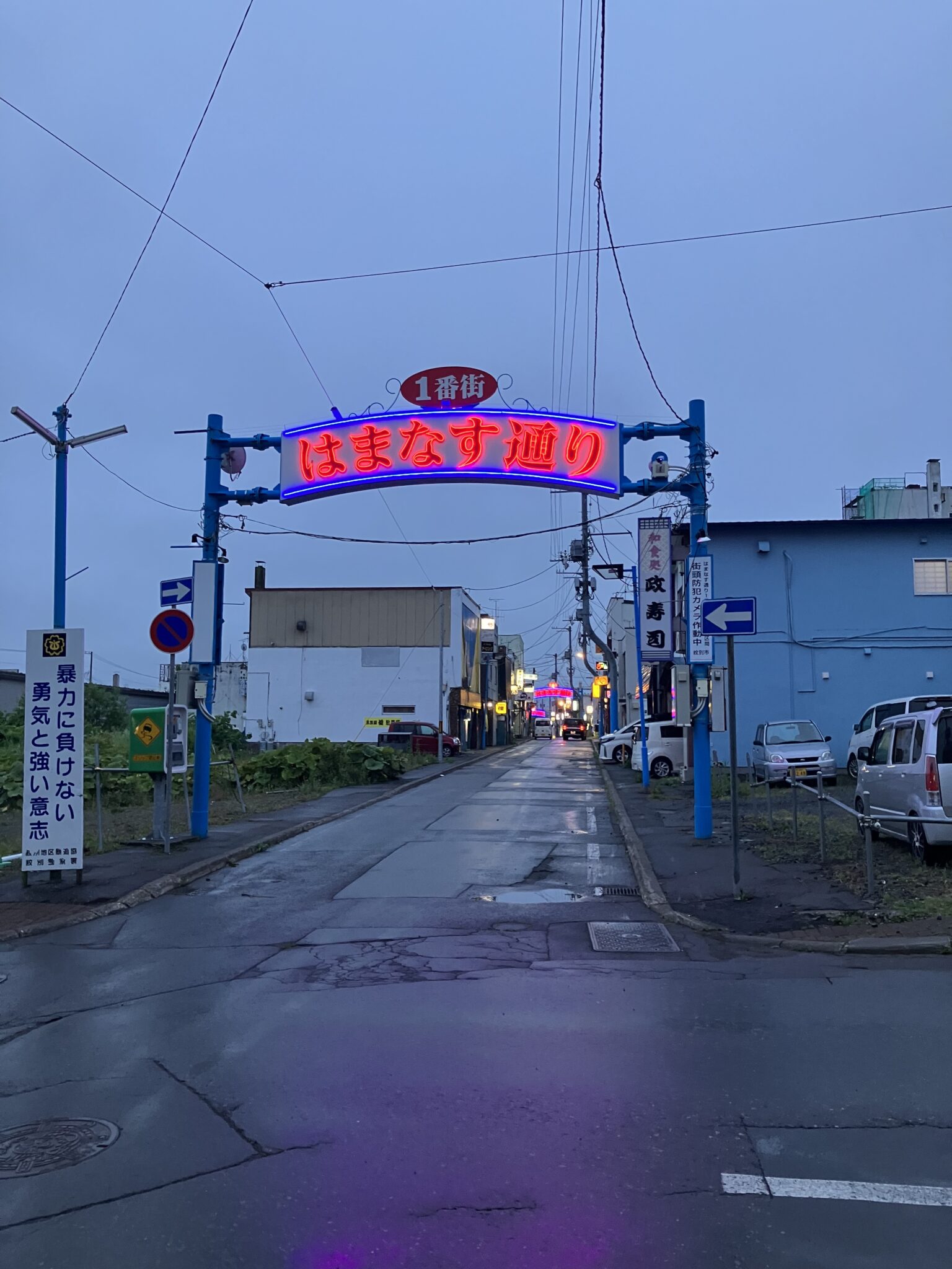 Tourist Guide to Okhotsk Tokkari Center & Azarashi Sea Paradise