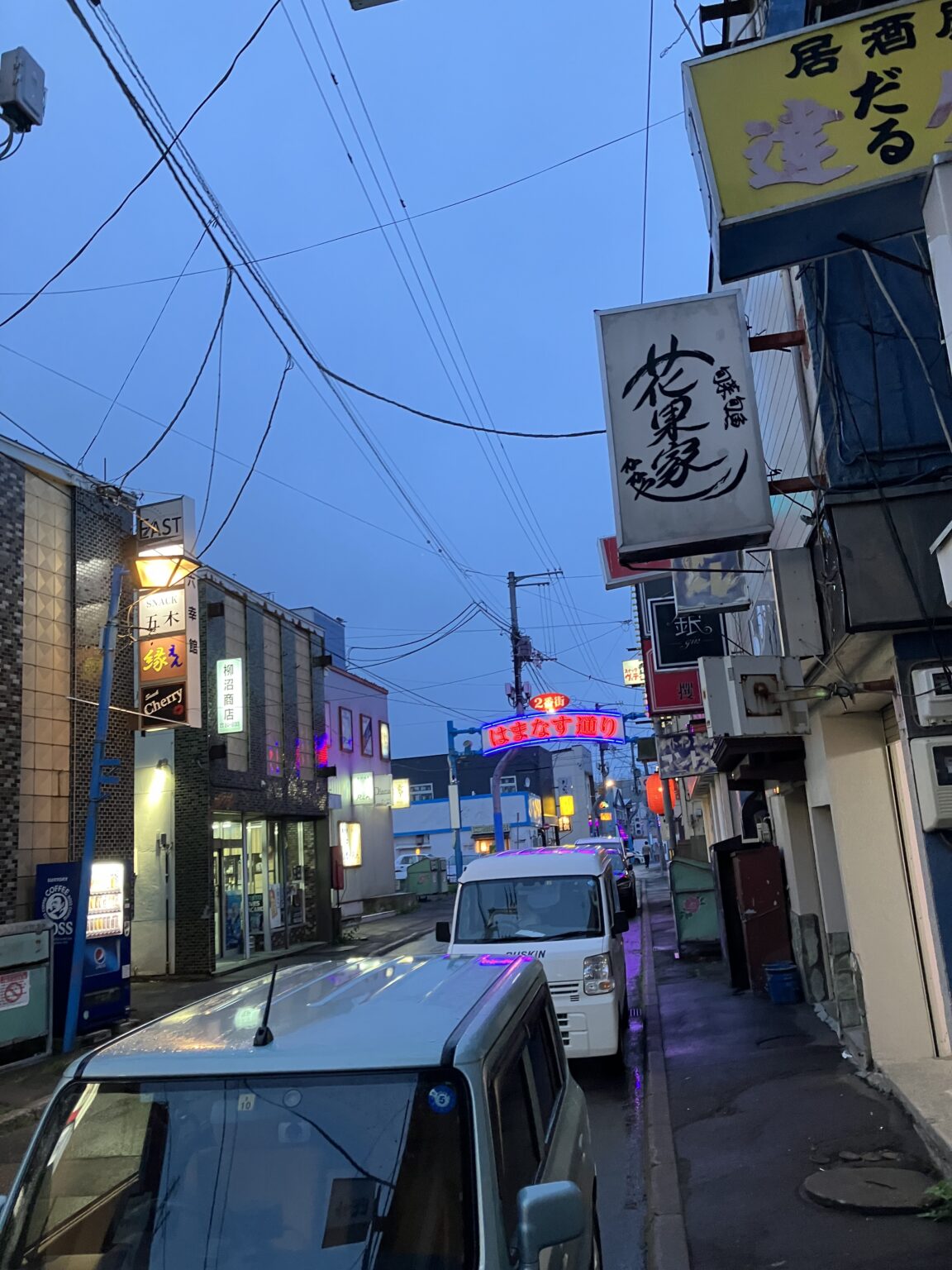 Tourist Guide to Okhotsk Tokkari Center & Azarashi Sea Paradise