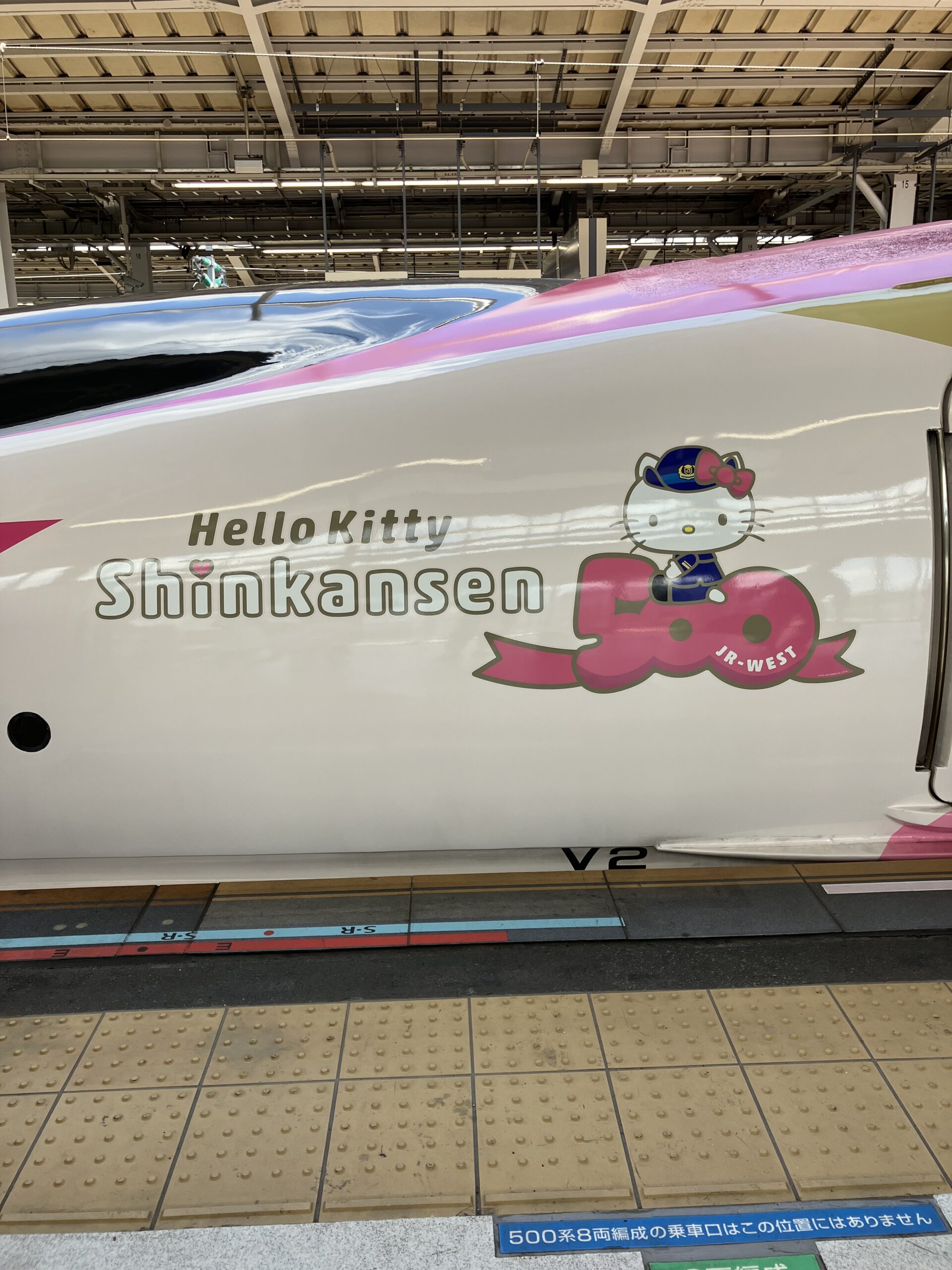 Review: Hello Kitty Shinkansen (Bullet Train) [Shin-Osaka to Hiroshima]
