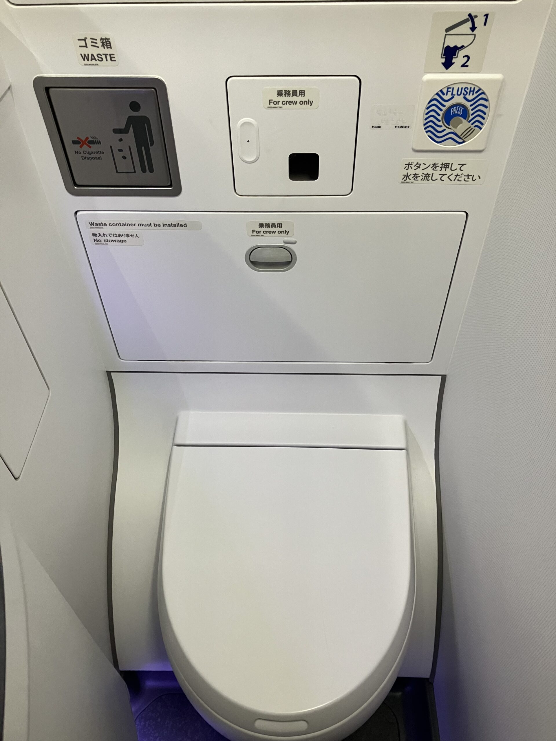 Review: ANA Airbus A321neo Economy Class (HND-ITM)