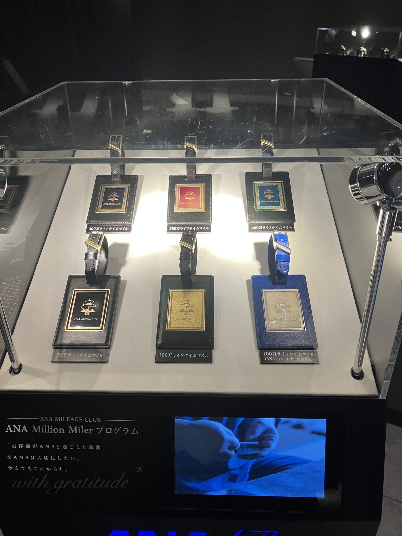 Review: ANA Suite Lounge (First Class) Haneda Airport Terminal 3 (HND)