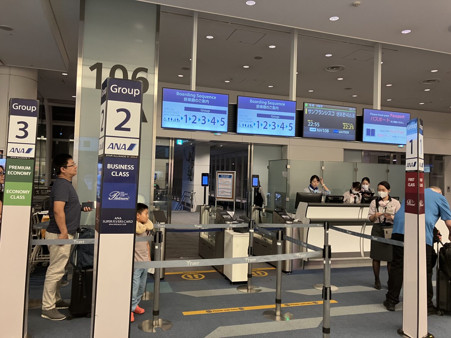 Review: ANA Boeing 777-300ER First Class "The Suite" (HND-SFO) [Limited ...