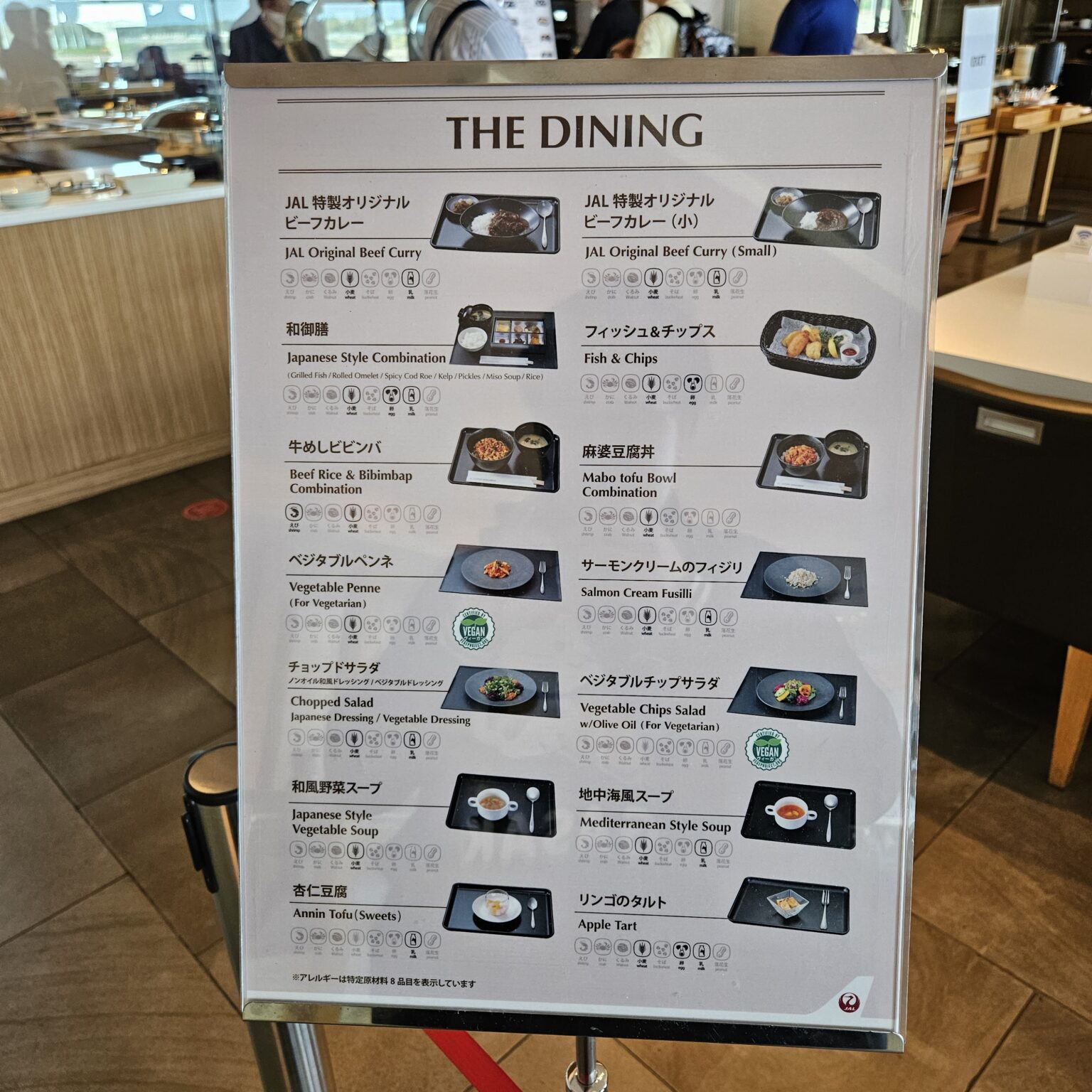 Review: JAL Sakura Lounge Tokyo Narita International Airport (NRT)