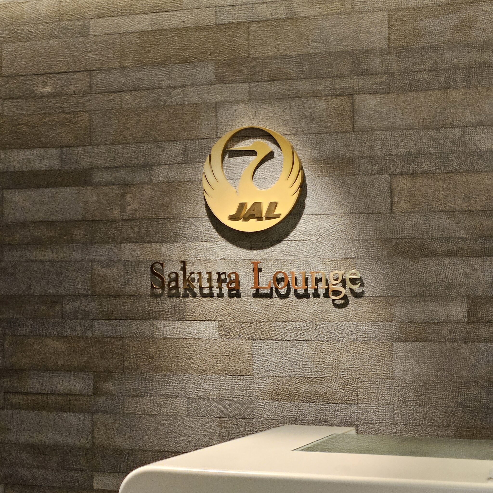 Review: JAL Sakura Lounge Tokyo Narita International Airport (NRT)