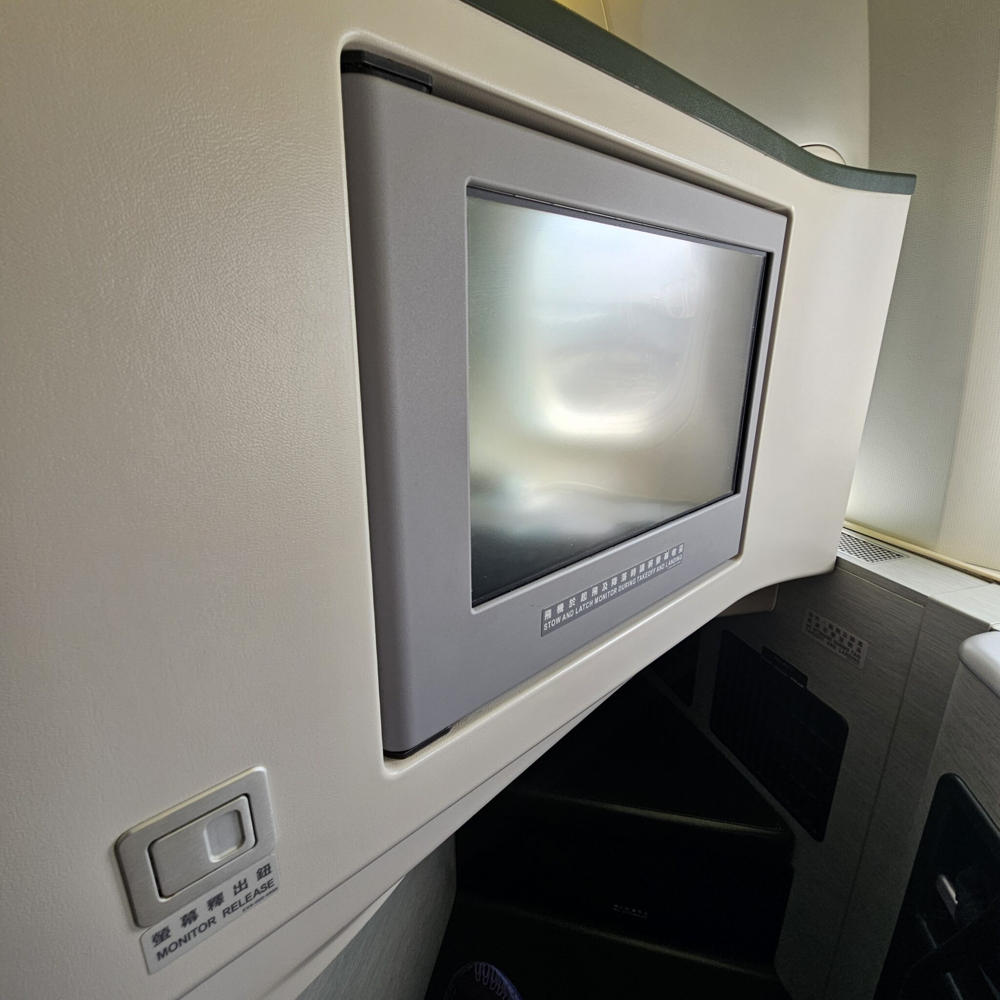 Review: EVA Air Boeing 777 Business Class Royal Laurel (SFO=TPE)